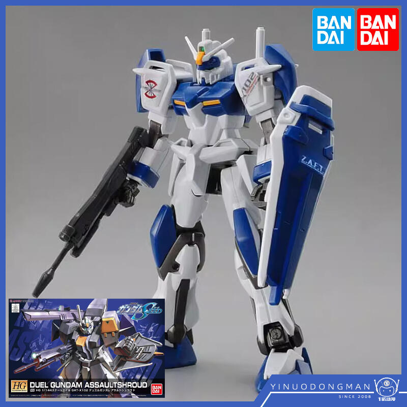 【限時免運】萬代 拼裝模型 60359 Seed H | 露天市集 | 全台最大的網路購物市集