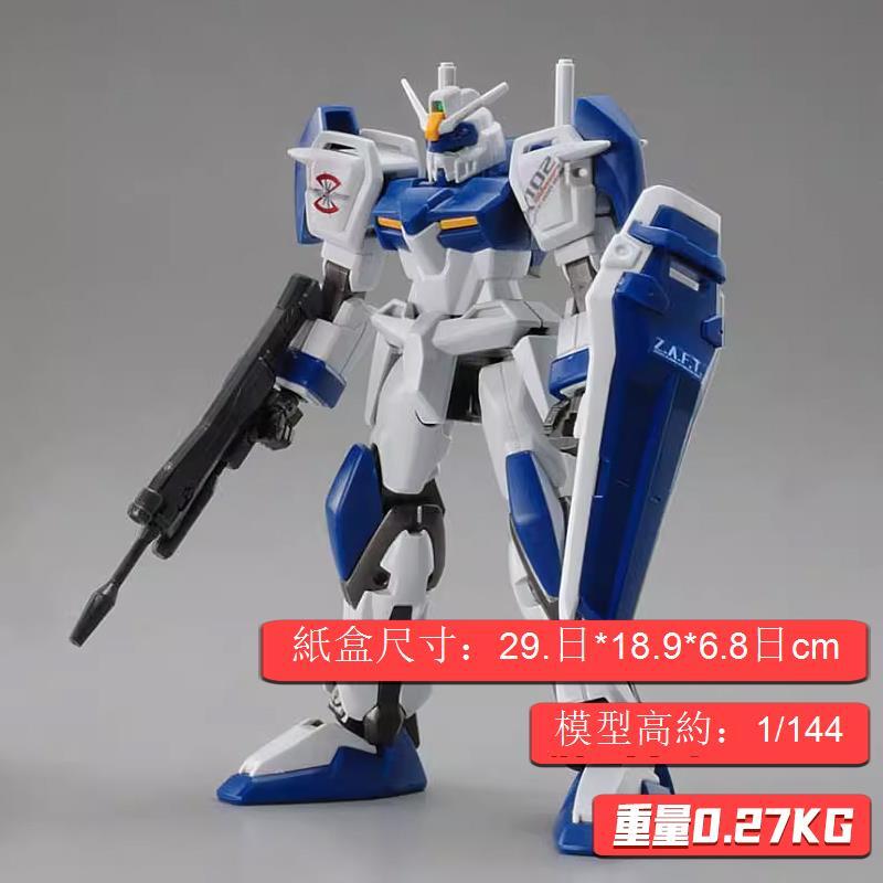 【限時免運】萬代 拼裝模型 60359 Seed H | 露天市集 | 全台最大的網路購物市集