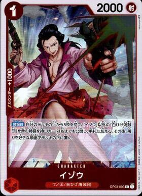 [魔卡幻境]OPCG OP03-003 R 以藏 航海王 | 露天市集 | 全台最大的網路購物市集