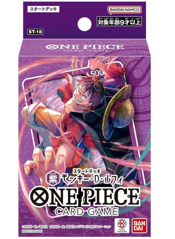 [魔卡幻境]航海王 預組 ST15/ST16/ST17/ST18/ST19/ST20 | 露天市集 | 全台最大的網路購物市集