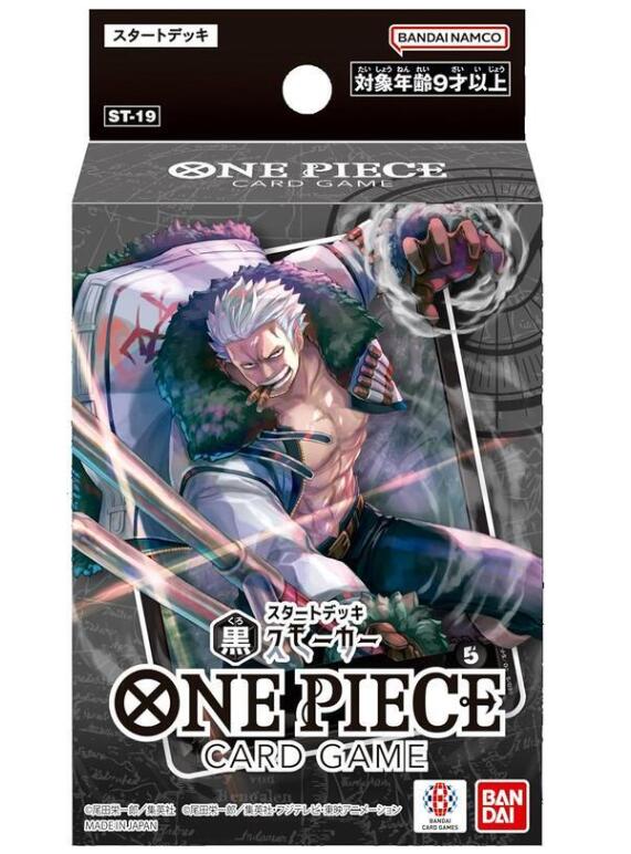 [魔卡幻境]航海王 預組 ST15/ST16/ST17/ST18/ST19/ST20 | 露天市集 | 全台最大的網路購物市集