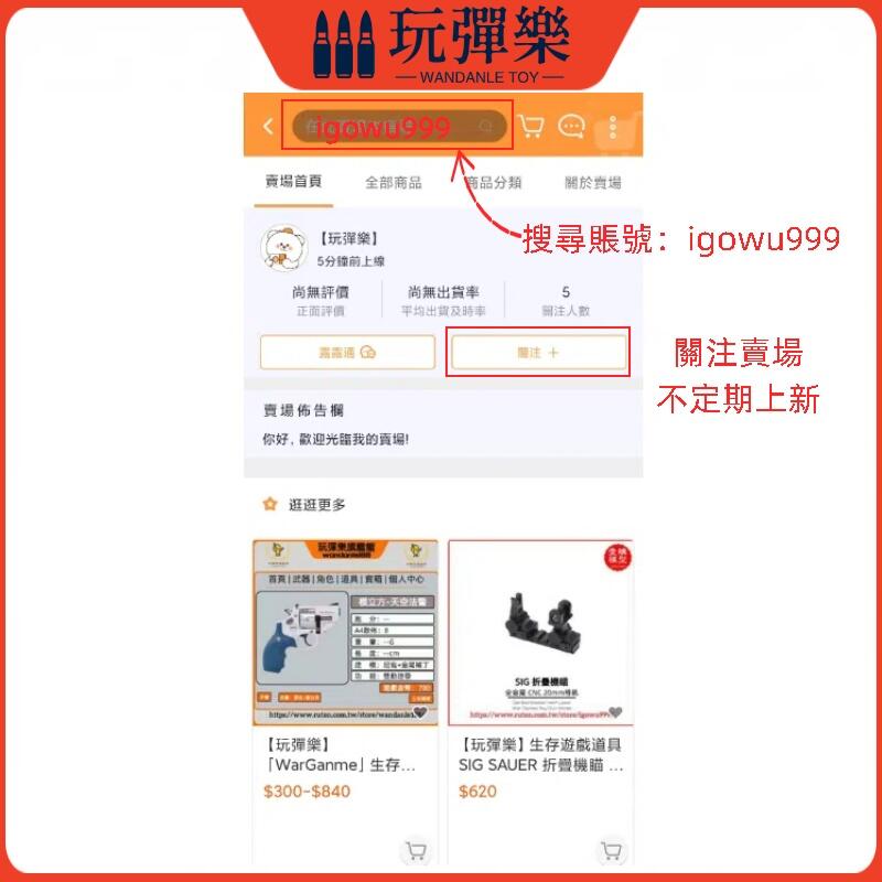 現貨【玩彈樂】生存遊戲道具 Zenitoc澤寧特 DTK-4 Suppressor 全金屬 14mm逆 消聲 滅音管模型 | 露天市集 | 全 ...