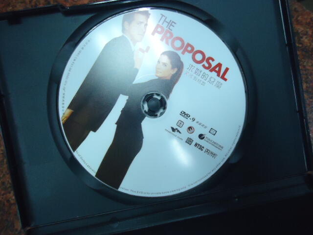 DVD 電影【假結婚/求婚的惡魔/弄假成真The Proposal】2009年 | 露天市集 | 全台最大的網路購物市集