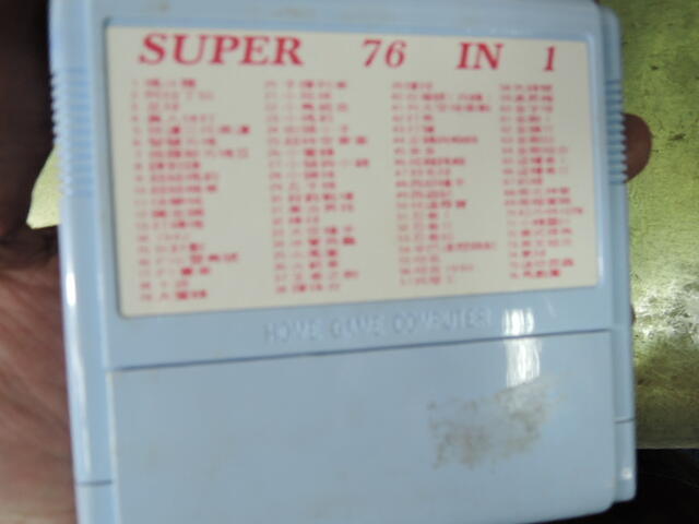二手 早期 遊戲 台版卡帶 收藏 FC 76 超強合卡 技術 品質 信譽 SUPER 76 IN 1 | 露天市集 | 全台最大的網路購物市集