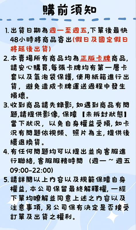 【卡格商行】航海王 OP01-015 【UC】多尼多尼・喬巴 | 露天市集 | 全台最大的網路購物市集