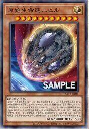 遊戲王 SD47-JP014 SR12-JP021 原始生命態 尼比魯 (版本隨機)【OK遊戲王】 | 露天市集 | 全台最大的網路購物市集