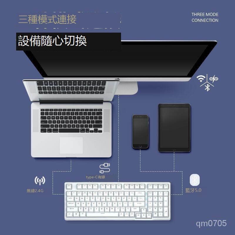 台灣現貨現貨 維咖WK980客製化機械鍵盤K黃白粉茶pro軸RGB P48U 露天市集 全台最大的網路購物市集 露 | 露天市集 | 全台最大 ...