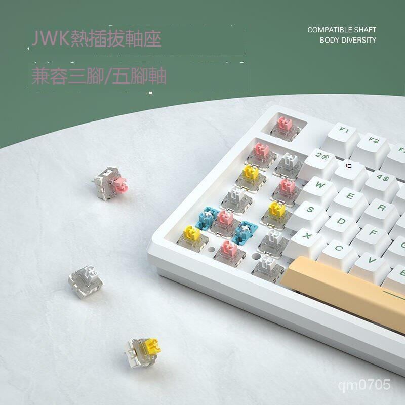 台灣現貨現貨 維咖WK980客製化機械鍵盤K黃白粉茶pro軸RGB P48U 露天市集 全台最大的網路購物市集 露 | 露天市集 | 全台最大 ...