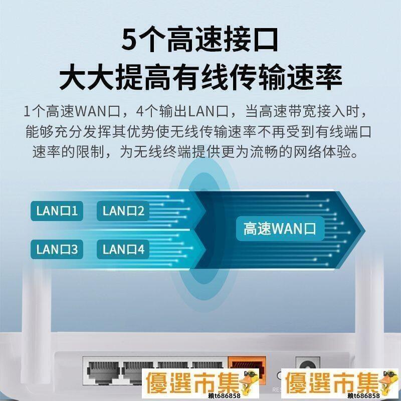 無線路由器2100M家用穿墻王雙頻5G千兆高速wifi6天線電信聯通移動 | 露天市集 | 全台最大的網路購物市集