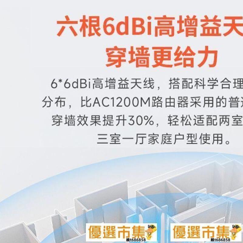 無線路由器2100M家用穿墻王雙頻5G千兆高速wifi6天線電信聯通移動 | 露天市集 | 全台最大的網路購物市集