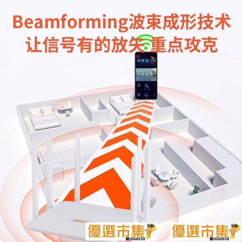 無線路由器2100M家用穿墻王雙頻5G千兆高速wifi6天線電信聯通移動 | 露天市集 | 全台最大的網路購物市集