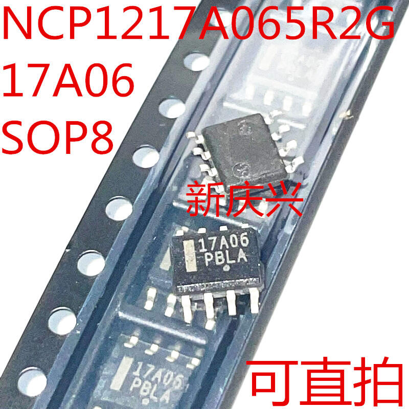卡卡電子~現貨可直拍 17A06 貼片SOP8 NCP1217AD65R2G 液晶電源芯片 | 露天市集 | 全台最大的網路購物市集