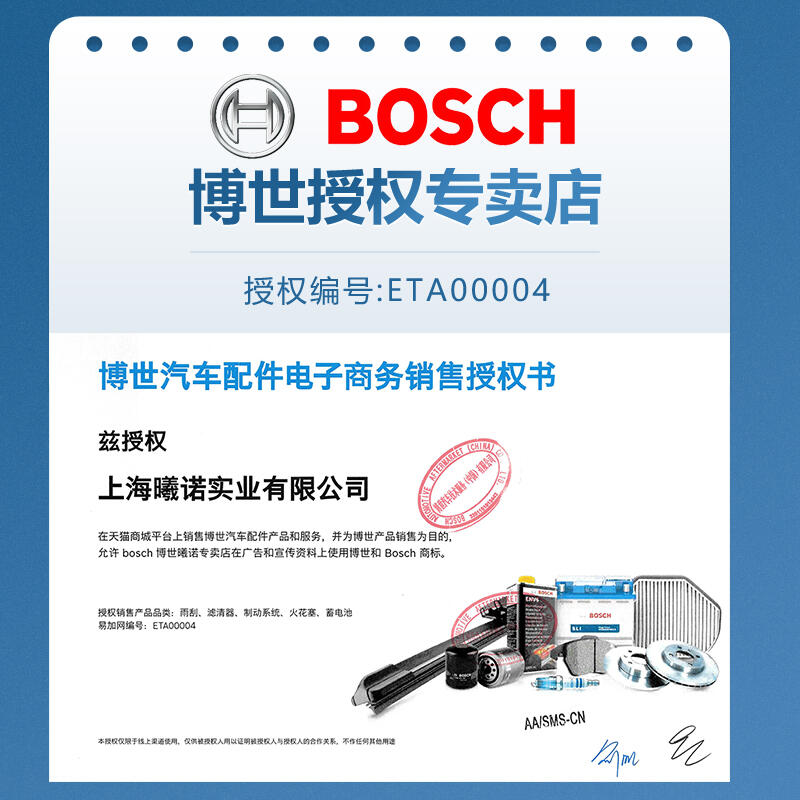 優選海馬3 M3 S5 Young S7騎士福美來M5 F5 F7 MPV V70博世前后剎車片 | 露天市集 | 全台最大的網路購物市集