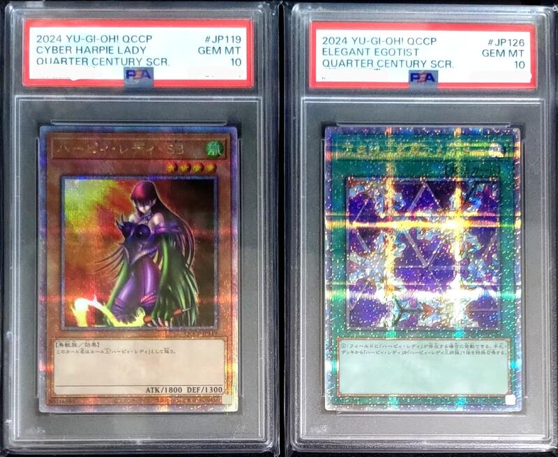 【雪櫻】PSA10 遊戲王 QCCP-JP119&JP126 神鷹女郎SB&萬華鏡-華麗的分身 (金鑽) | 露天市集 | 全台最大的網路購物市集