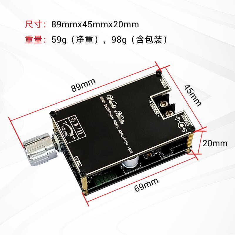 ZK-1001B 單聲道100W藍ya音頻功放板模塊帶TWS對箱功能TPA3116 | 露天市集 | 全台最大的網路購物市集