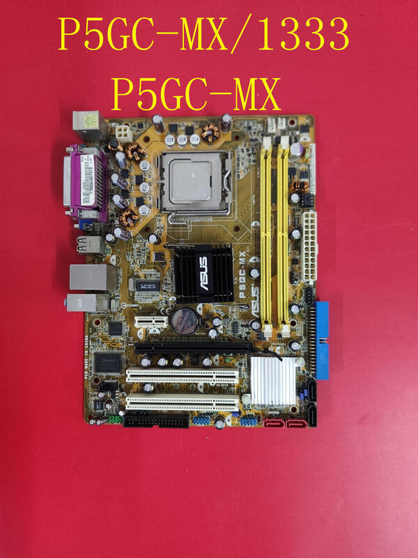 華碩P5GC-MX/1333 P5GC-MX 945主板上酷睿雙核CPU成色新 | 露天市集 | 全台最大的網路購物市集
