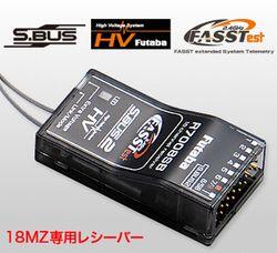 【蜂鳥航模】正品 FUTABA R6208SB 7008S.BUS總線6208 8通接收機 | 露天市集 | 全台最大的網路購物市集