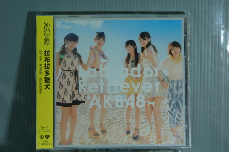 日本女子團體 AKB48 拉布拉多獵犬 (TypeB, CD+DVD) | 露天市集 | 全台最大的網路購物市集