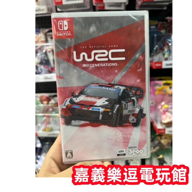 【NS遊戲片】SWITCH WRC Generations 世界越野冠軍賽新世代 中文版全新品 嘉義樂逗電玩館 | 露天市集 | 全台最大的網路購物市集