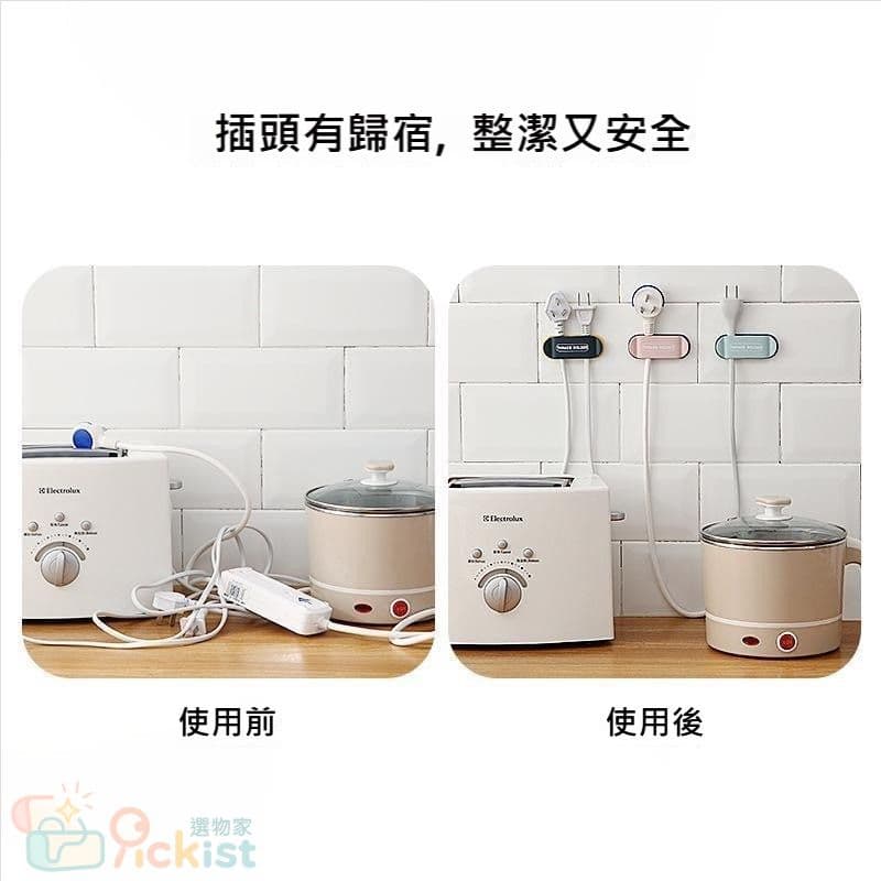 【選物家】插頭固定器 電線收納掛鉤 免打孔 掛鉤 集線掛勾 插頭掛勾 理線器 多功能掛勾 SN0113 | 露天市集 | 全台最大的網路購物市集