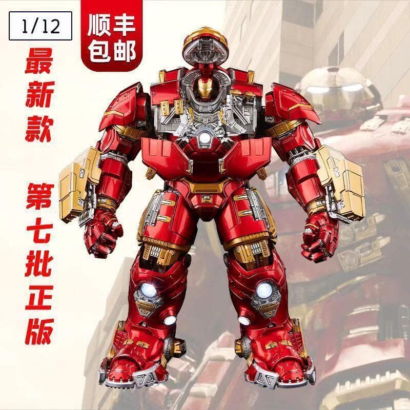 【可開發票】Comicave漫威合金反浩克裝甲cs 112 鋼鐵俠mk44機甲手辦模型現貨 | 露天市集 | 全台最大的網路購物市集