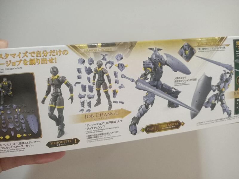 現貨 萬代 30MF 里博槍兵 組裝模型 奇幻 30mf liber lancer | 露天市集 | 全台最大的網路購物市集