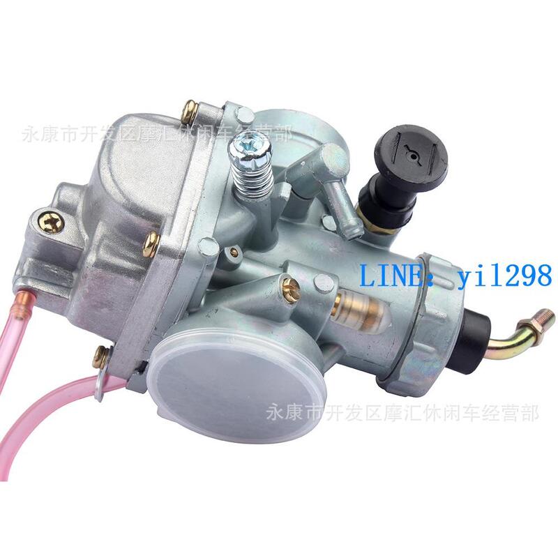 摩托車適用DT125/175 TZR/RX125 RX KING RM65/80/85 VM24化油器 | 露天市集 | 全台最大的網路購物市集