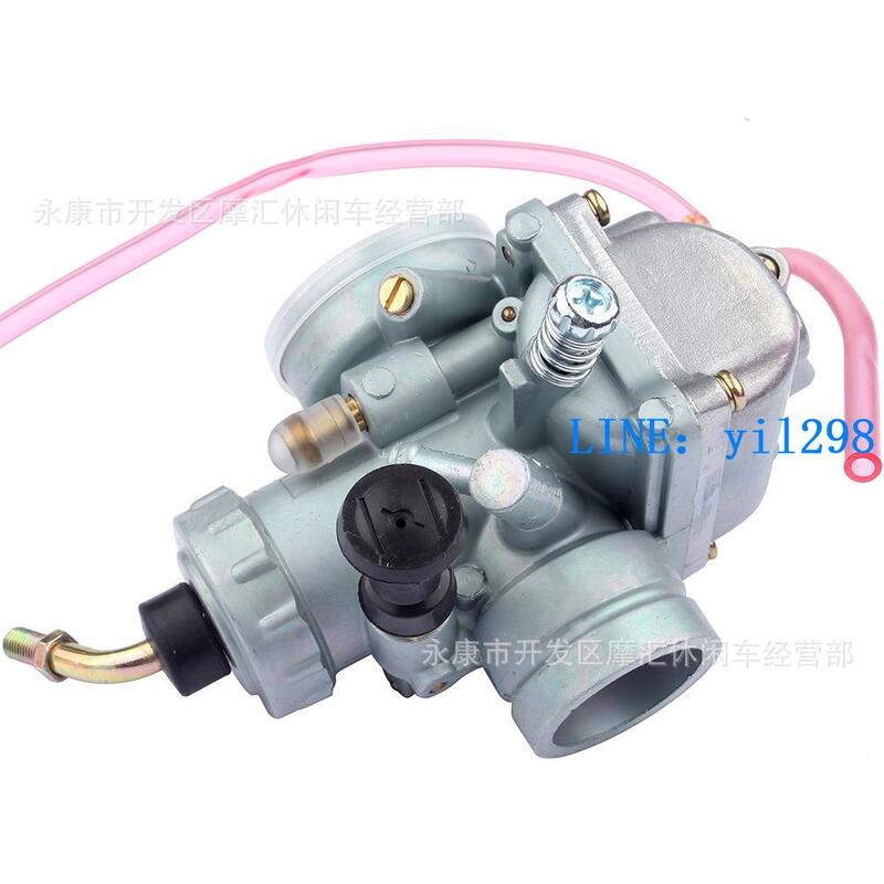 摩托車適用DT125/175 TZR/RX125 RX KING RM65/80/85 VM24化油器 | 露天市集 | 全台最大的網路購物市集