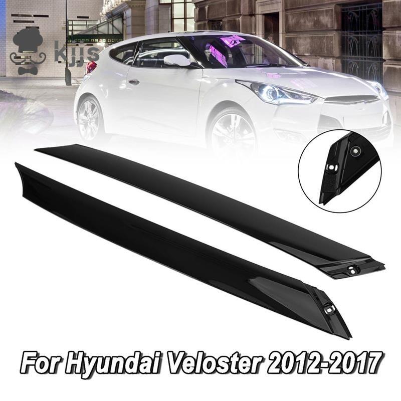 台灣現貨2 件裝汽車擋風玻璃支柱裝飾外飾條適用於現代 Veloster 2012-2017 861702V000 861 | 露天市集 | 全 ...
