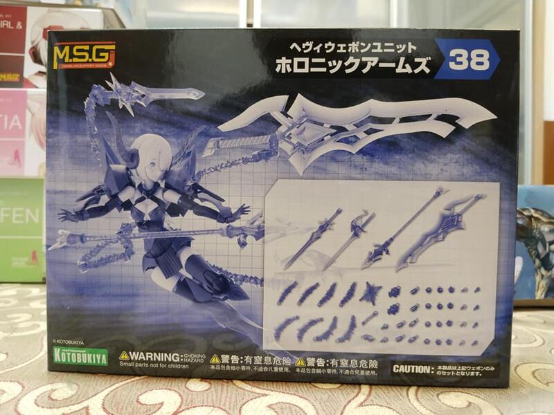 {彰化 弘泰 }現貨 KOTOBUKIYA 壽屋 MSG武裝零件 MH38 幻影武裝 (模型) | 露天市集 | 全台最大的網路購物市集
