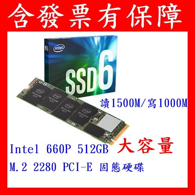 限量~含發票有保障~Intel 英特爾 660p 512G M.2 PCIe SSD固態硬碟 另有256G 760P | 露天市集 | 全台最 ...
