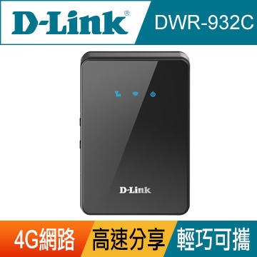 D-Link 友訊 DWR-933 B1 DWR-932C 4G LTE 可攜式無線路由器 DLINK DWR933 | 露天市集 | 全台最 ...