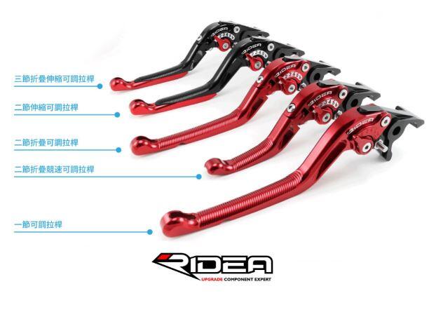 【KIRI】 Ridea Honda DAX125 CT125 六段可調 拉桿 煞車拉桿 | 露天市集 | 全台最大的網路購物市集