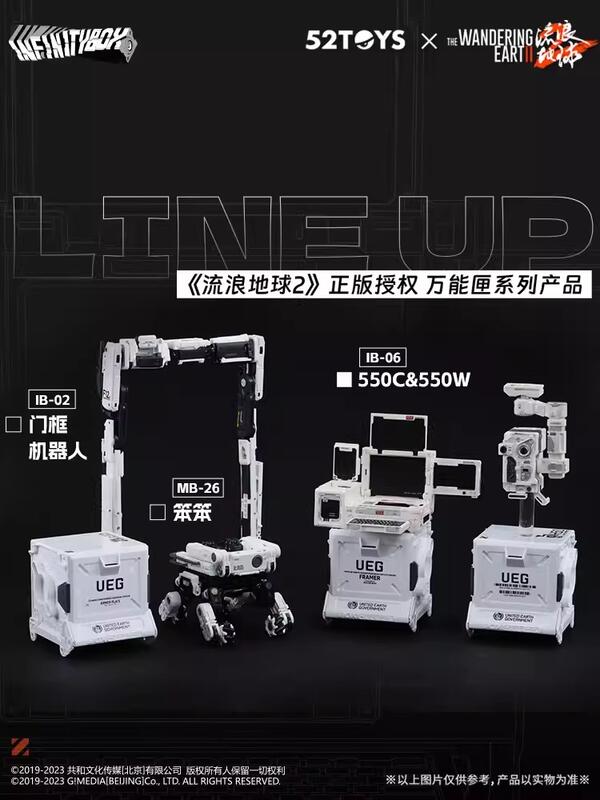 【代購】MEGABOX 52toys INFINITYBOX 萬能匣 IB-06 流浪地球2 550C 550W量子電腦 | 露天市集 | 全 ...