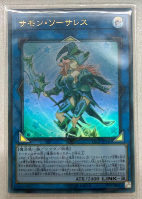 【就是興隆】 VJMP-JP140 召喚女術士 召喚女巫 (金亮) 經日曬退色 | 露天市集 | 全台最大的網路購物市集