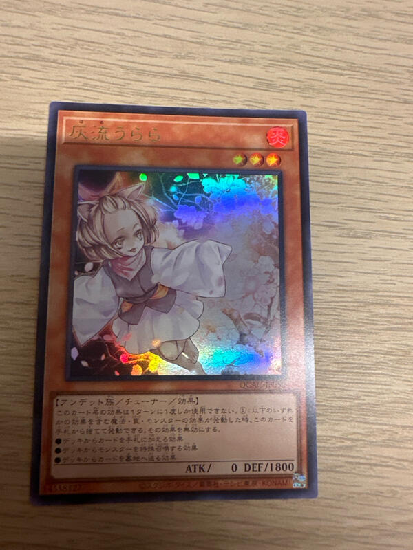 QCAC-JP050 灰流晴 金亮 | 露天市集 | 全台最大的網路購物市集