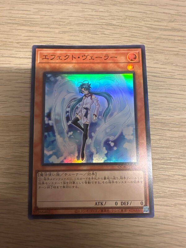 QCAC-JP002 效果分隔士亮面 | 露天市集 | 全台最大的網路購物市集