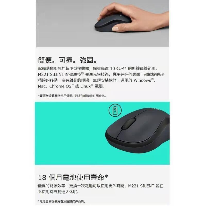 8折 Logitech 羅技滑鼠 全新M220M221 靜音滑鼠 無線滑鼠 繽紛多彩 | 露天市集 | 全台最大的網路購物市集
