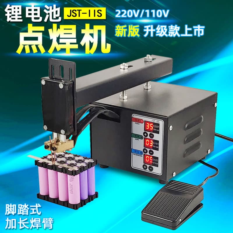 【可開發票】鋰電池點撼嘰手持式小微型家用18650動力電池組撼接電撼筆碰撼嘰 | 露天市集 | 全台最大的網路購物市集