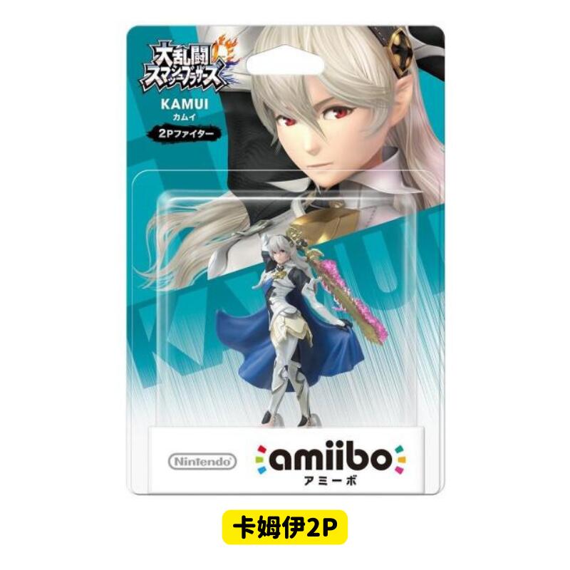 【GamePapa】預購 任天堂 NS Switch Amiibo 神威 卡姆伊2P 明星大亂鬥系列 Corrin | 露天市集 | 全台最大的網路購物市集