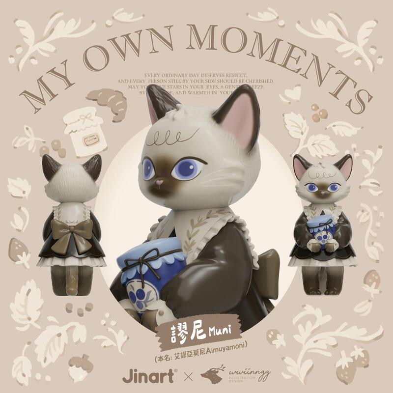 【全套8入組】JINART x wwiinngg 小時光公仔 盒玩 - PChome 24h購物