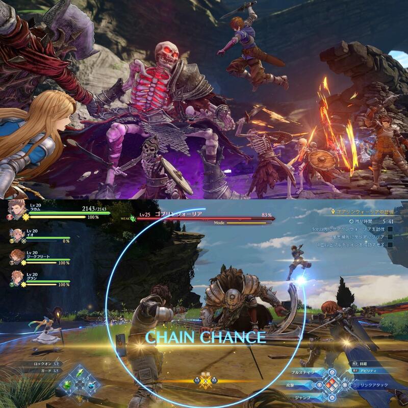 【GamePapa】PS5 碧藍幻想 Relink 中文版 Granblue Fantasy: Relink | 露天市集 | 全台最大的網路購物市集