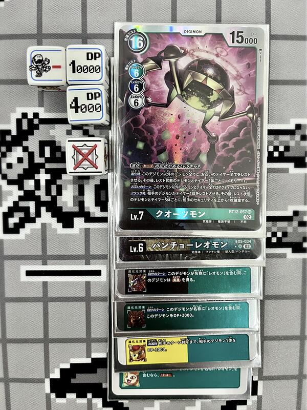 【現貨】-XUAN-數碼寶貝卡牌 DTCG 六面指示骰 指示物 DP指示 數字骰子 記憶體骰 卡牌周邊 | 露天市集 | 全台最大的網路購物市集