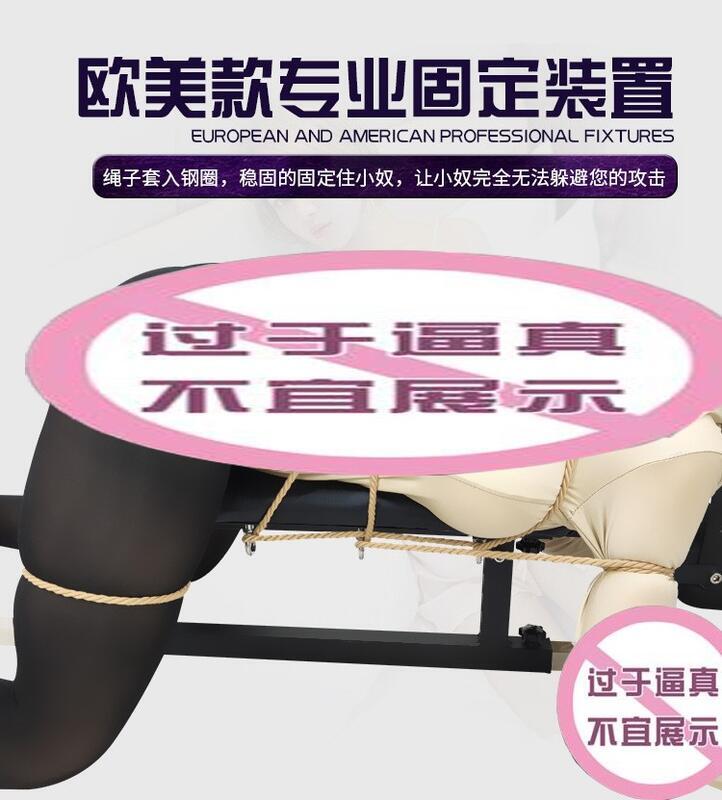 現貨 快速發貨 特價 新品自縛K9跪趴束縛架sm捆綁架拘束sm道具女奴狗奴男用品另類 | 露天市集 | 全台最大的網路購物市集