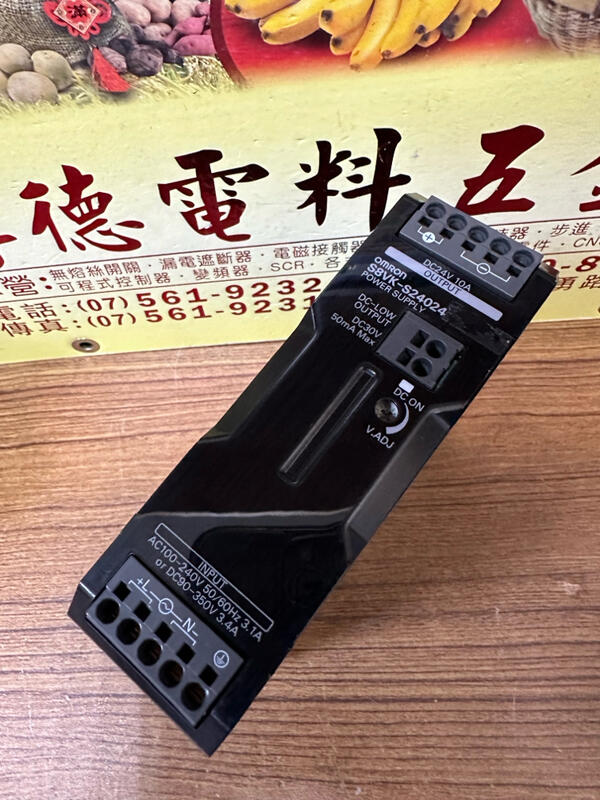 OMRON S8VK-S24024 (3878) 店 | 露天市集 | 全台最大的網路購物市集