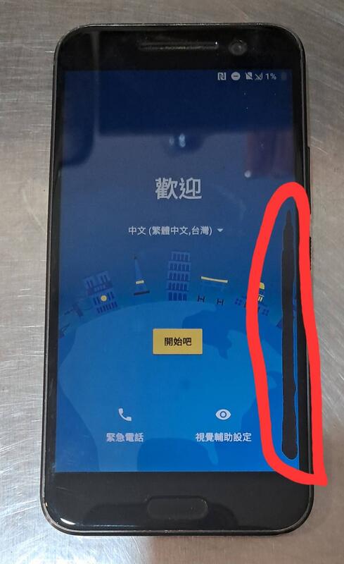 HTC手機 型號:2PS6200 M10h 只測試開機,如圖,其他沒測@直接當零件機賣,無保固售出不退(編號402)一F | 露天市集 | 全 ...