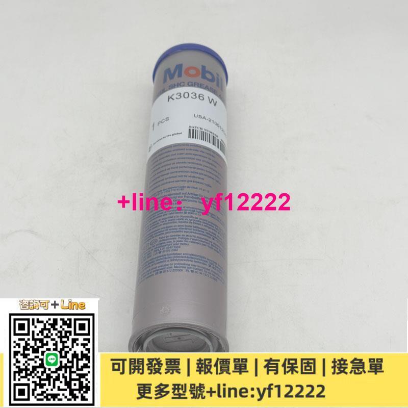 【可開票】美孚K3036W 460WT NLGI15高溫軸承富士貼片機NXT齒輪專用潤滑油脂 | 露天市集 | 全台最大的網路購物市集