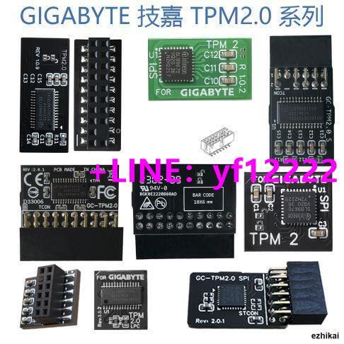【詢價，可開發票】低價直銷TPM 2.0 安全模塊 GIGABYTE 技嘉 GC-TPM20 _S -SPI CT | 露天市集 | 全台最大 ...