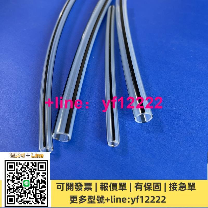 【可開票】防靜電PFA管導電性PFA管S910-PFA-NE Tombo 9003-NE同等品 | 露天市集 | 全台最大的網路購物市集