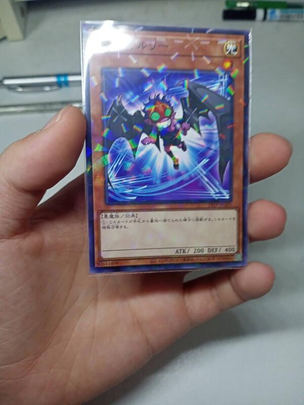 24TP-JP203 魔轟神魯力（方鑽）遊戲王 | 露天市集 | 全台最大的網路購物市集